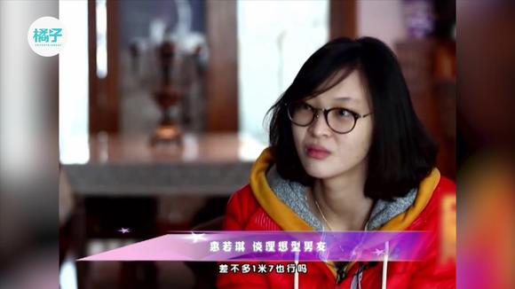 惠若琪谈起理想型男友标准 称身高差不多就行 记者:1.70米行吗?