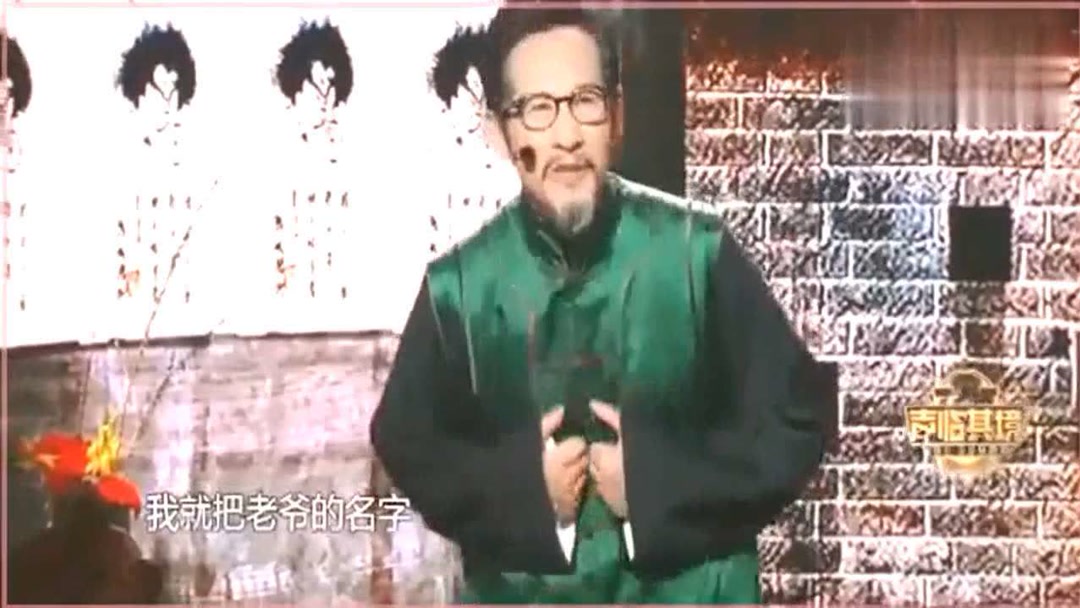 声临其境,王劲松配音《让子弹飞》经典片段,教科书级别的演技