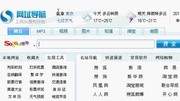 搜狗浏览器开启无痕上网方式,不留下上网信息