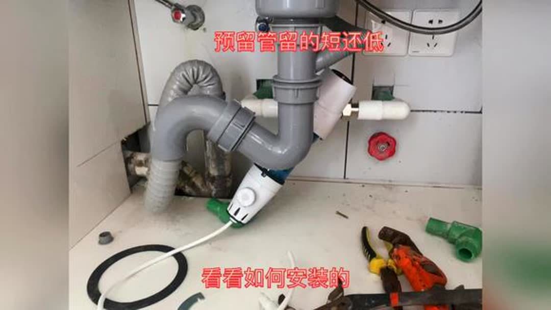 橱柜下安装前置过滤器,管子预留的不标准,看看最后如何安装的