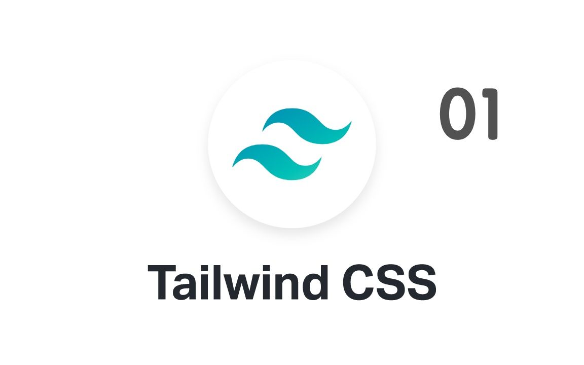 2021 年最该学的 CSS 框架 Tailwind CSS 实战视频教程 #01 课程介绍