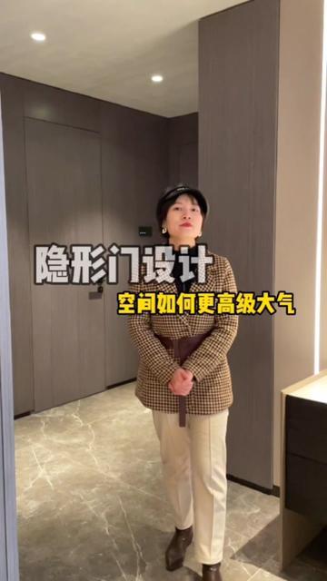 隐形门设计,让空间更显得高级大气装修设计家装