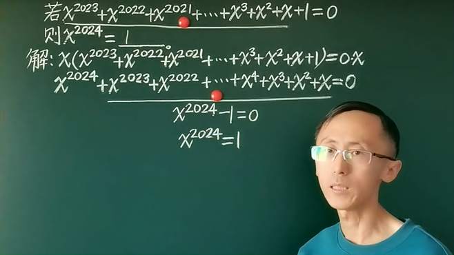 初中数学解答:代数式化简,整体代换!