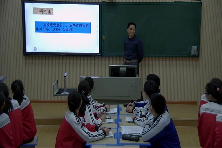 人教版初二年级物理下册 第3节 机械效率-彭老师优质课公开课教学视频