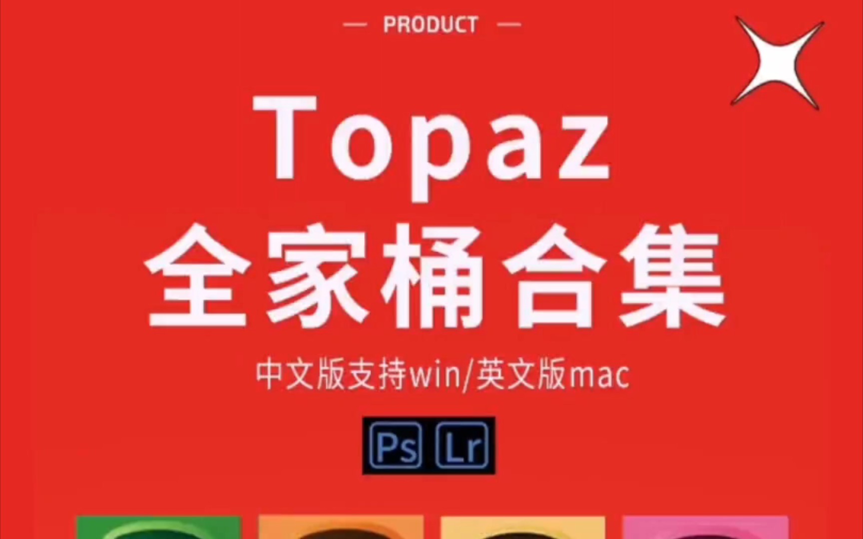 最强2022设计神器终于到手啦!8款软件全家桶win和mac.都安排好啦!