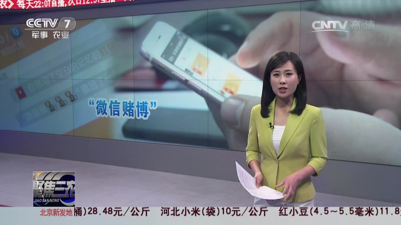 加了微信红包群,一个月输掉上万元