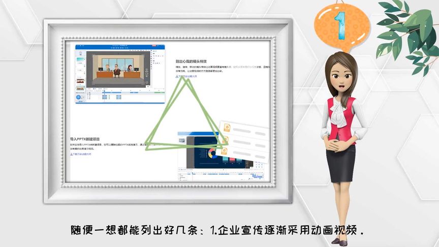 新手如何快速制作一个动画视频?_怎么做动画宣传短片