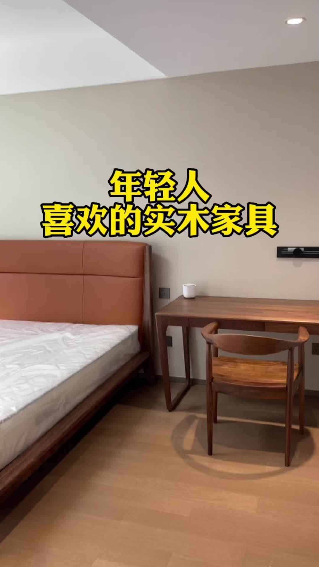 真的是年轻人不喜欢实木家具嘛?那是你做出来的没设计感还难看笨拙#...
