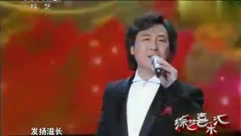 歌曲《黄河颂》(冼星海作曲)-廖昌永演唱[高清] 视频