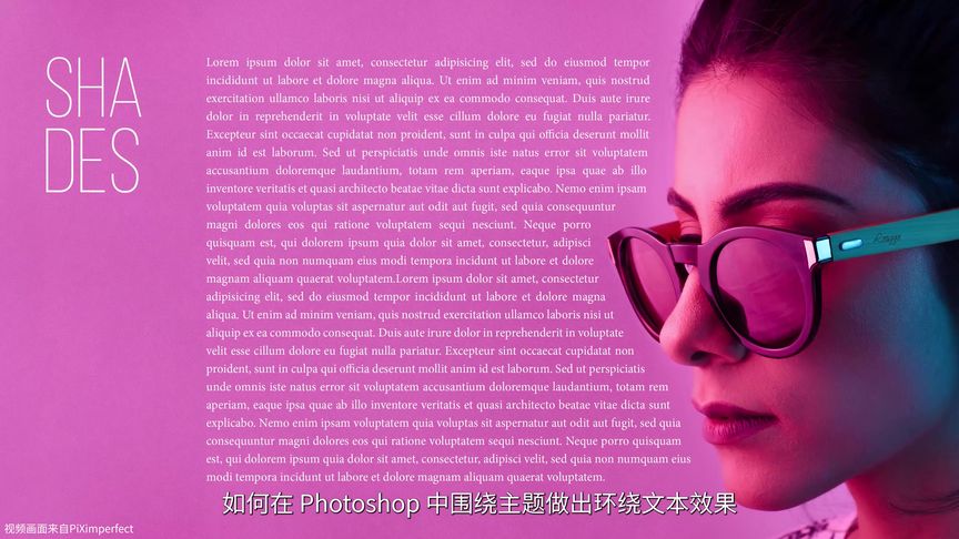 一分钟搞定文字环绕#ps技能 #ps小技巧 #ps教学