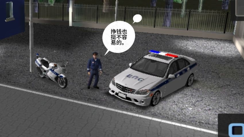 交通警察模拟器:清明节前夕挣点收入,赶在回家回报。