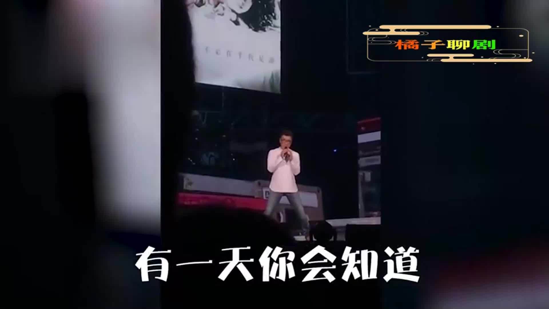 回忆杀!李宗盛演唱会唱前妻林忆莲歌曲,感情深厚台风稳超好听