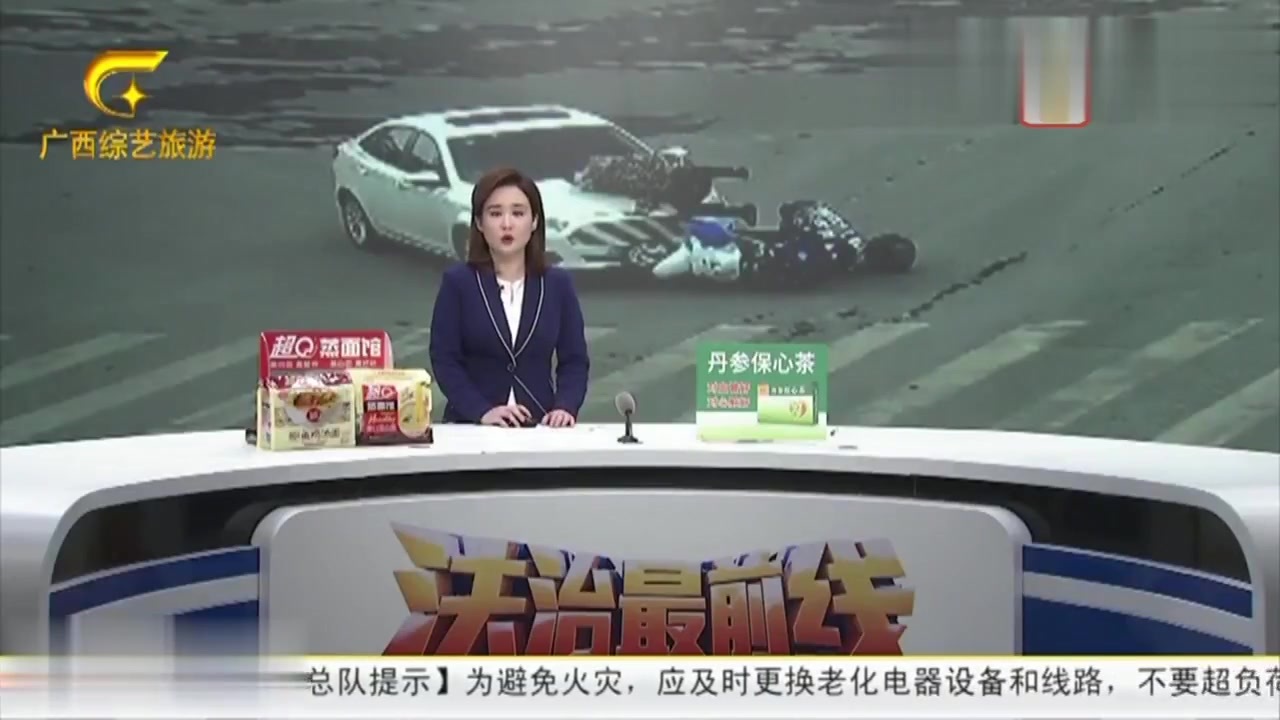 转弯轿车疏于观察,撞上直行电动车