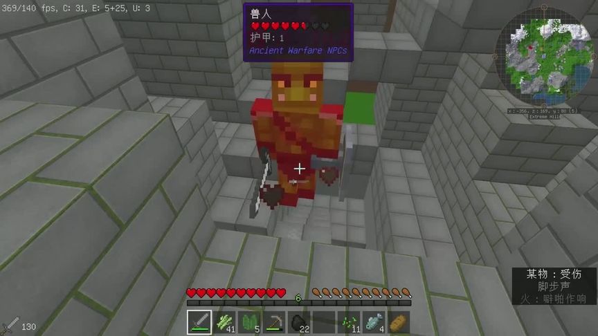 我的世界:古代战争单人生存实况Ep1,发现了稀有的兽人族