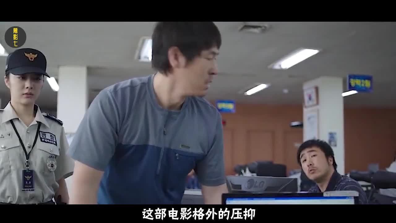 《素媛》幕后改编自真实故事,施暴者仅被判12年,今年将出狱