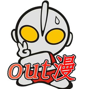 此号退役，搜同名 