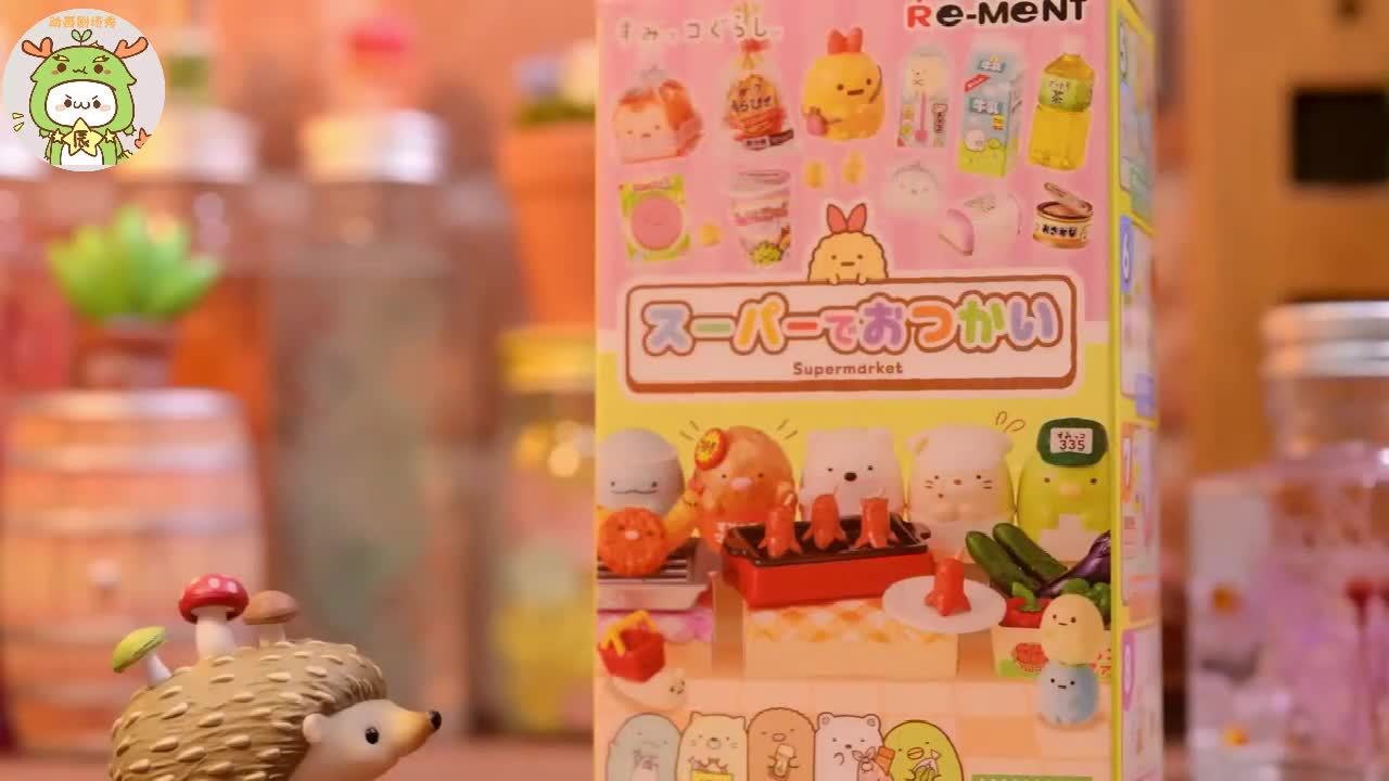 动画剧场秀:帧拍摄法,在超市工作的小日常