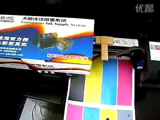 HP2468连续供墨系统 天顺牌