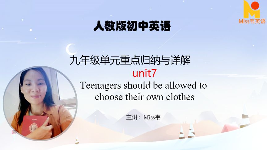 含有情态动词的被动语态,情态动词放哪?unit7知识点1