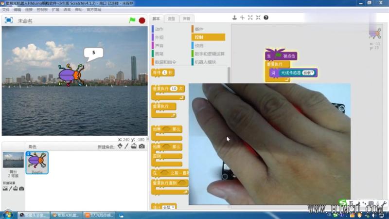 scratch可编程机器人 17 arduino编程机器人套件 创客一手遮天