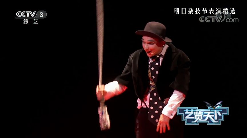 精彩滑稽的小丑表演,堪比气氛调节剂,逗笑众人|艺览天下