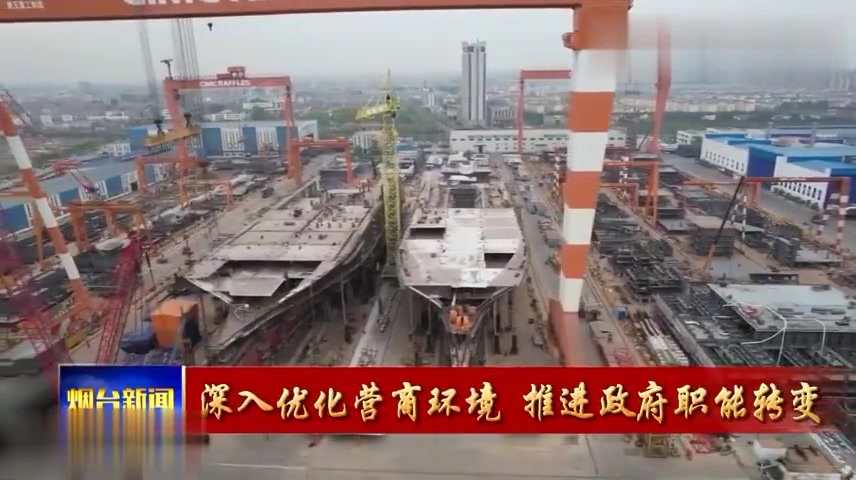 通关流程持续优化助力海工装备"飘洋过海"