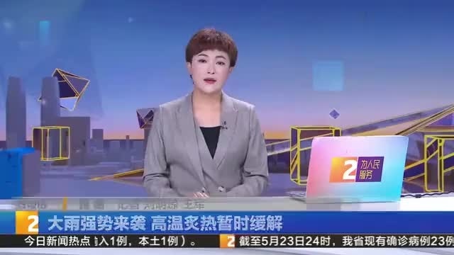 昆明市将开展为期五个月的交通运输执法领域突出问题整治