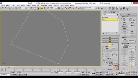3D视频教程培训_第三章 样条线创建与编辑 03
