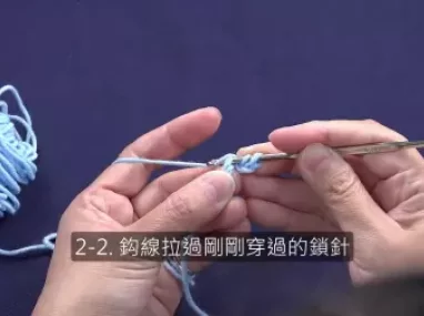 06 钩针-中长针的编织 新手0基础钩针编织视频编织入门教程
