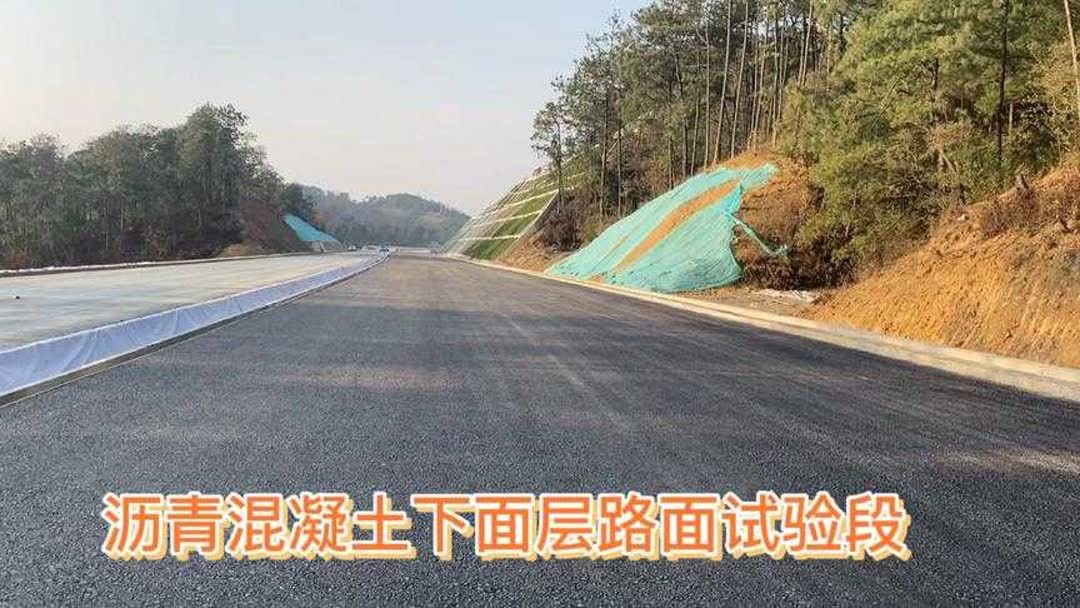 60后工程师带你看沥青混凝土路面下面层试验段,效果咋样?