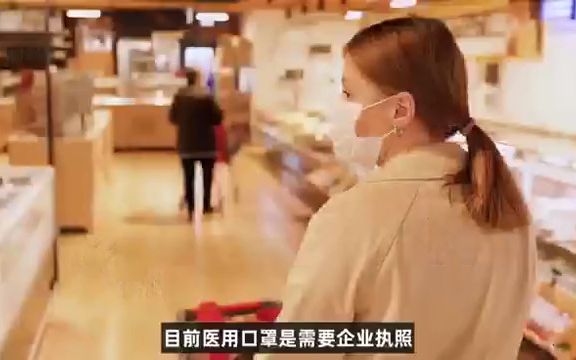 #快手 #医疗器械 #医用口罩 #报白快手小店医用口罩类目怎么报白?医 ...