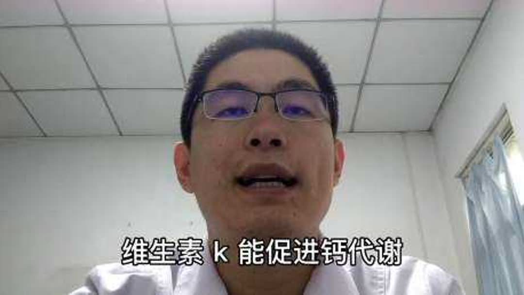 维生素K可以预防或治疗骨质疏松吗?为什么?
