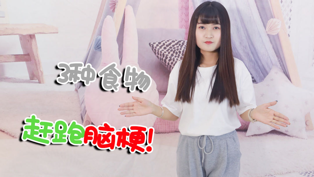 血管堵、脑梗来!常吃3种食物,血管偷偷变干净,脑梗不敢来