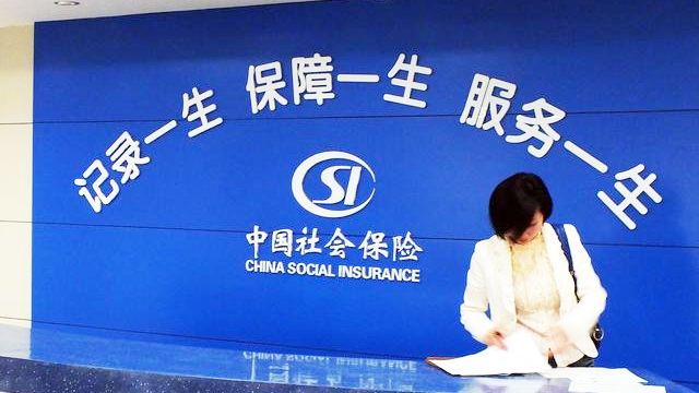 北京2018年二月份退休金什么时候发放退休金?