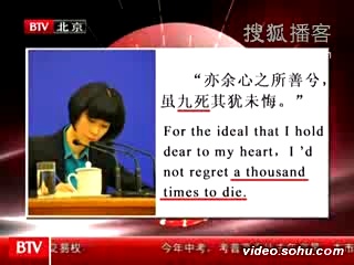 美女流利翻译温总理引用古诗词受网友热捧