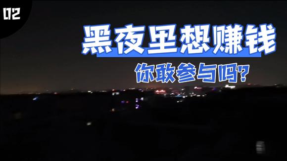 赚钱:实用方法30天内加到20000人的微信,分享给爱动脑的人!