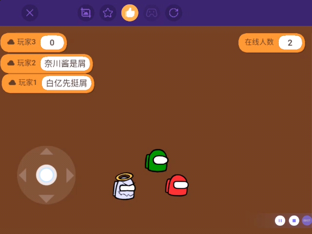 [编程猫]联机测试,这bug挺奇葩,直接给我整瞬移了