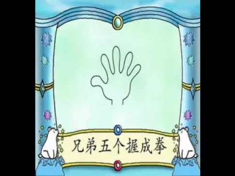 手的简笔画教程 手怎么画视频教程