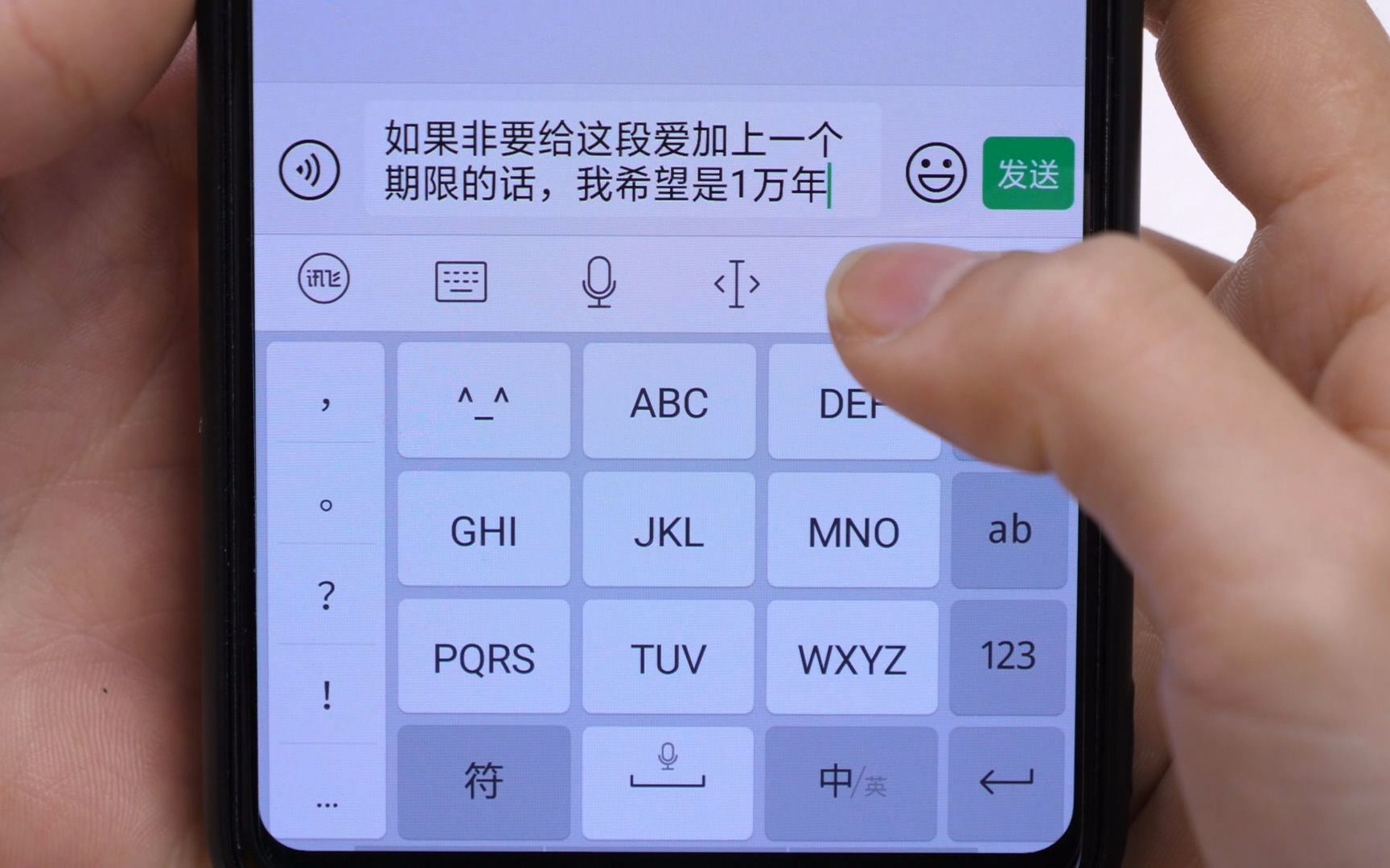 微信聊天不会打字?教你一招,一分钟轻松打400字,学会告诉父母