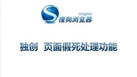 搜狗浏览器下载