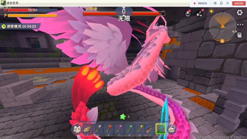 迷你世界:测试服0.51.0版本召唤boss羽蛇神以及如何击败