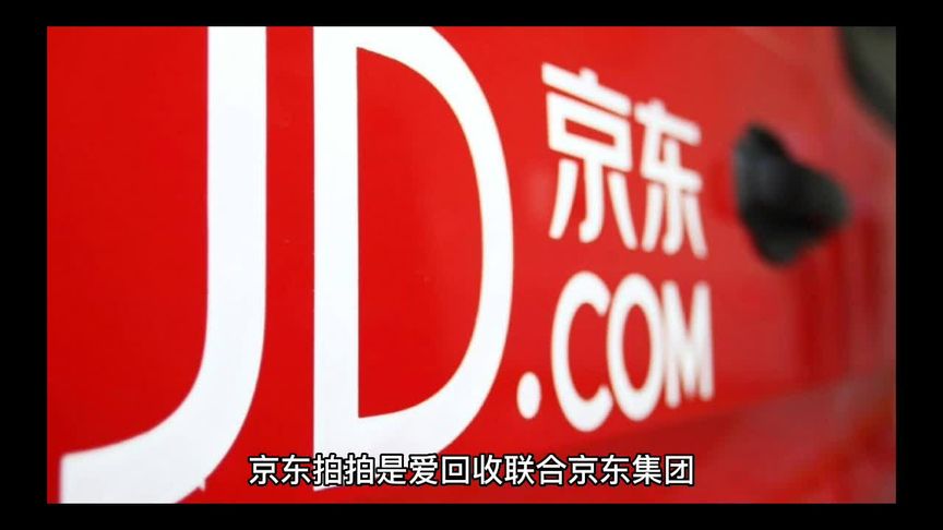 京东二手拍拍怎么入驻?需要什么条件?#京东开店 #原创 #创业