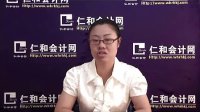 大冶会计培训【仁和】职业岗前真帐课程视频简介