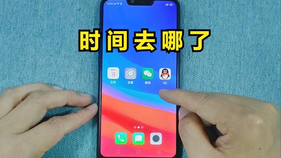 oppo手机桌面时间不见了,别急,只需这样点一点,时间马上回来