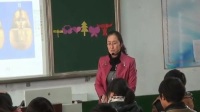 人教版数学八年级《轴对称》教学视频,朱婷,第六届电子白板应用教学...