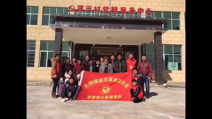 中央媒体《中国青年网》推送瑞金新时代文明实践志愿服务品牌项目