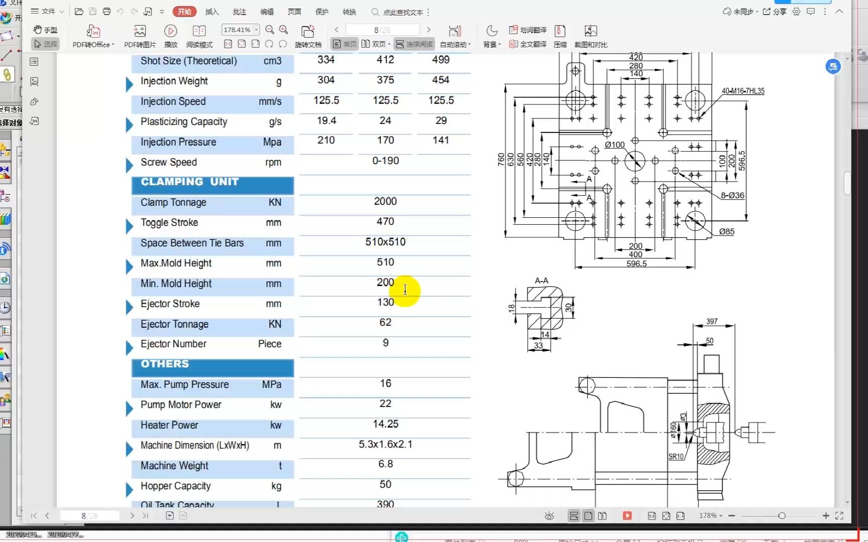 UG模具设计之订注塑机型号1