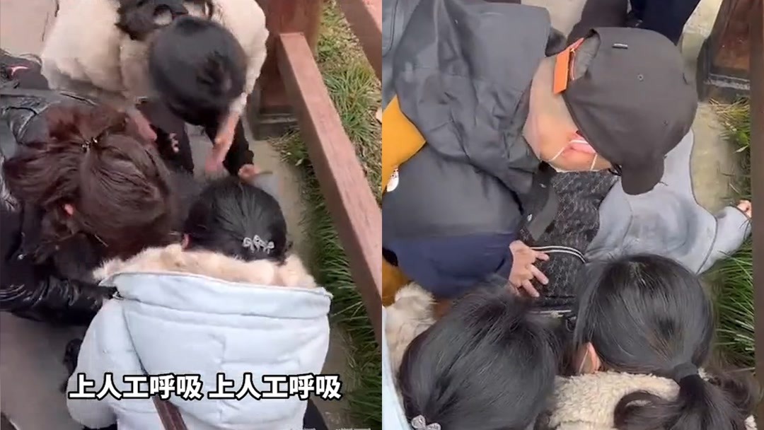 游客心脏骤停倒地,众人接力心肺复苏创造奇迹,4分钟救援全记录