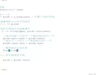 数据结构与算法 第三天001_双向循环链表——华中科技大学东莞嵌入...