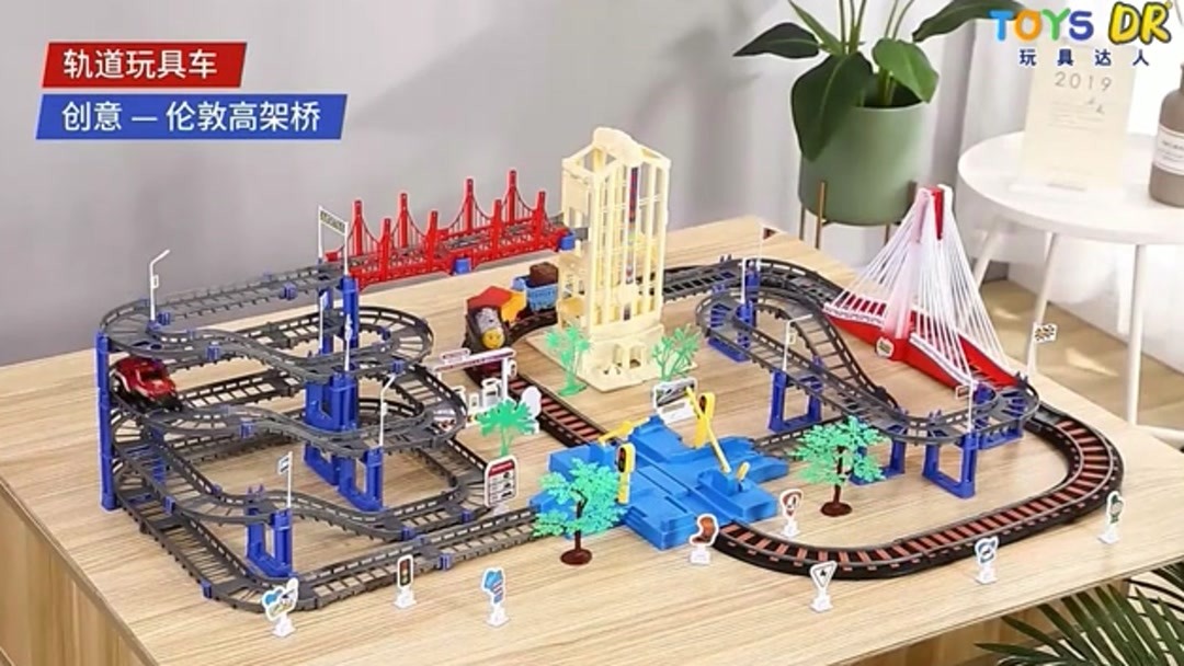玩具达人 儿童益智玩具轨道车功能多电动小汽车赛车套装